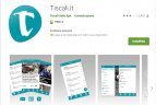 Tiscali Mail Non Funziona? Come accedere alla Mail